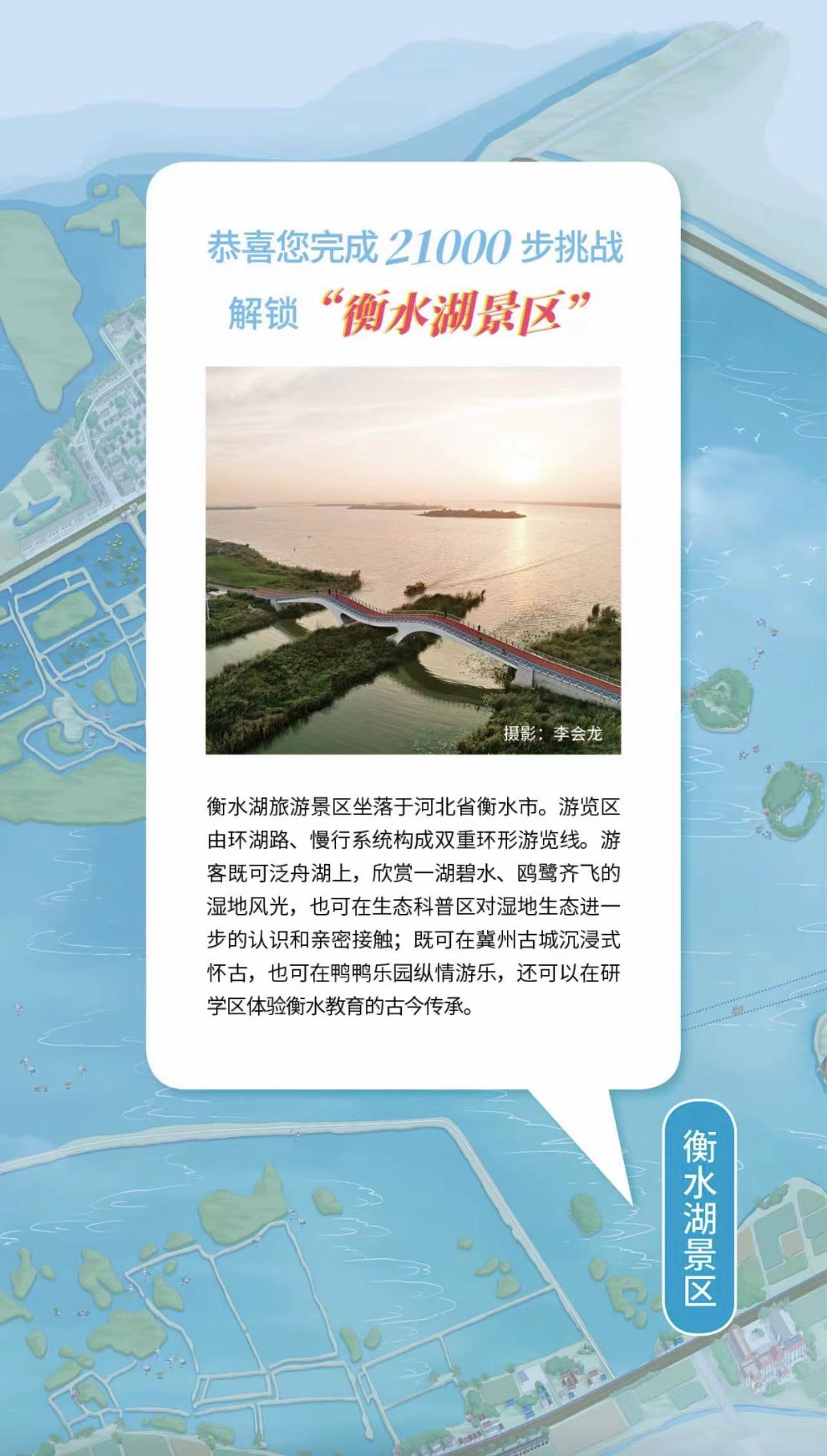 衡水新闻网