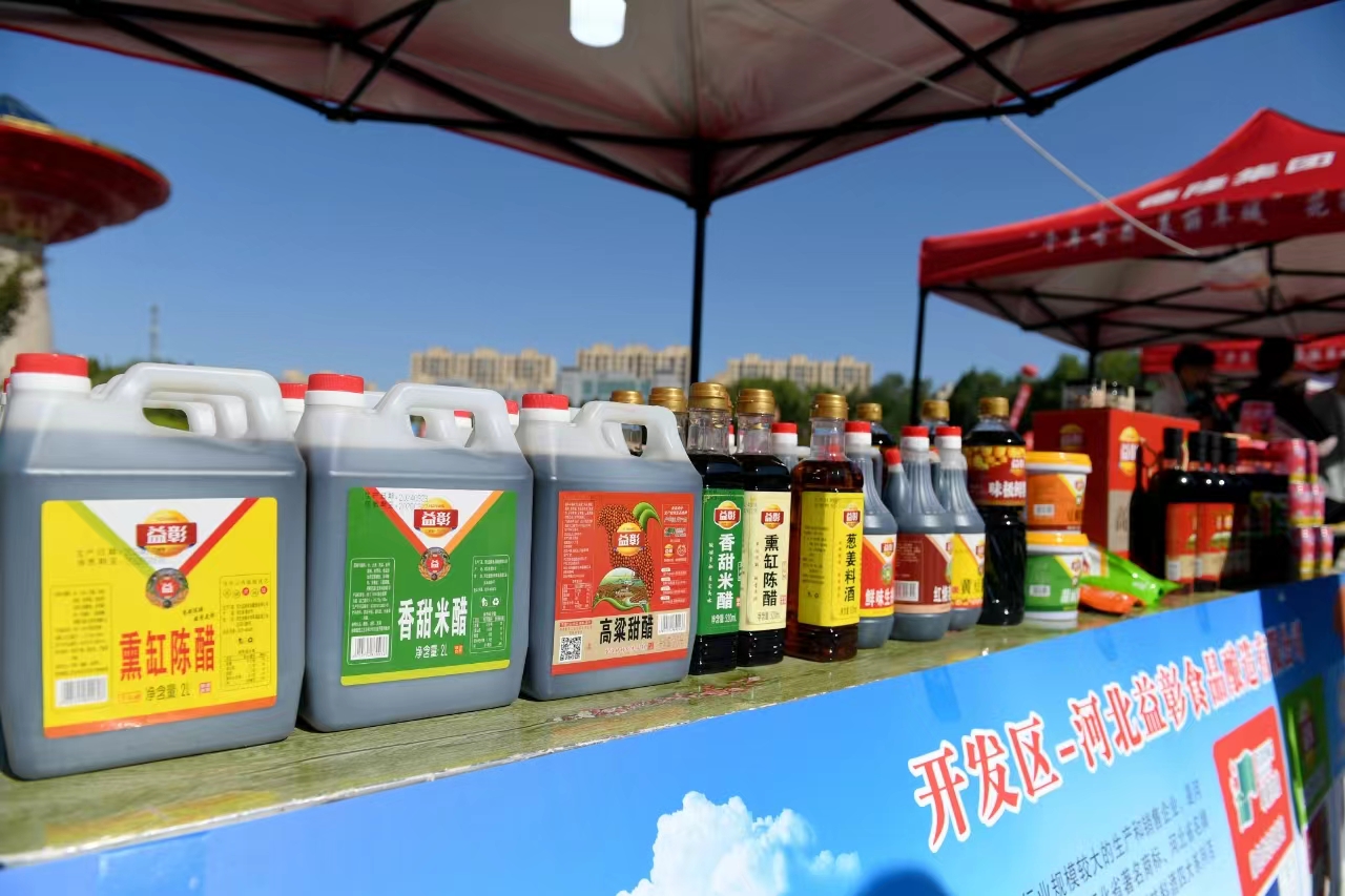 衡水新闻网