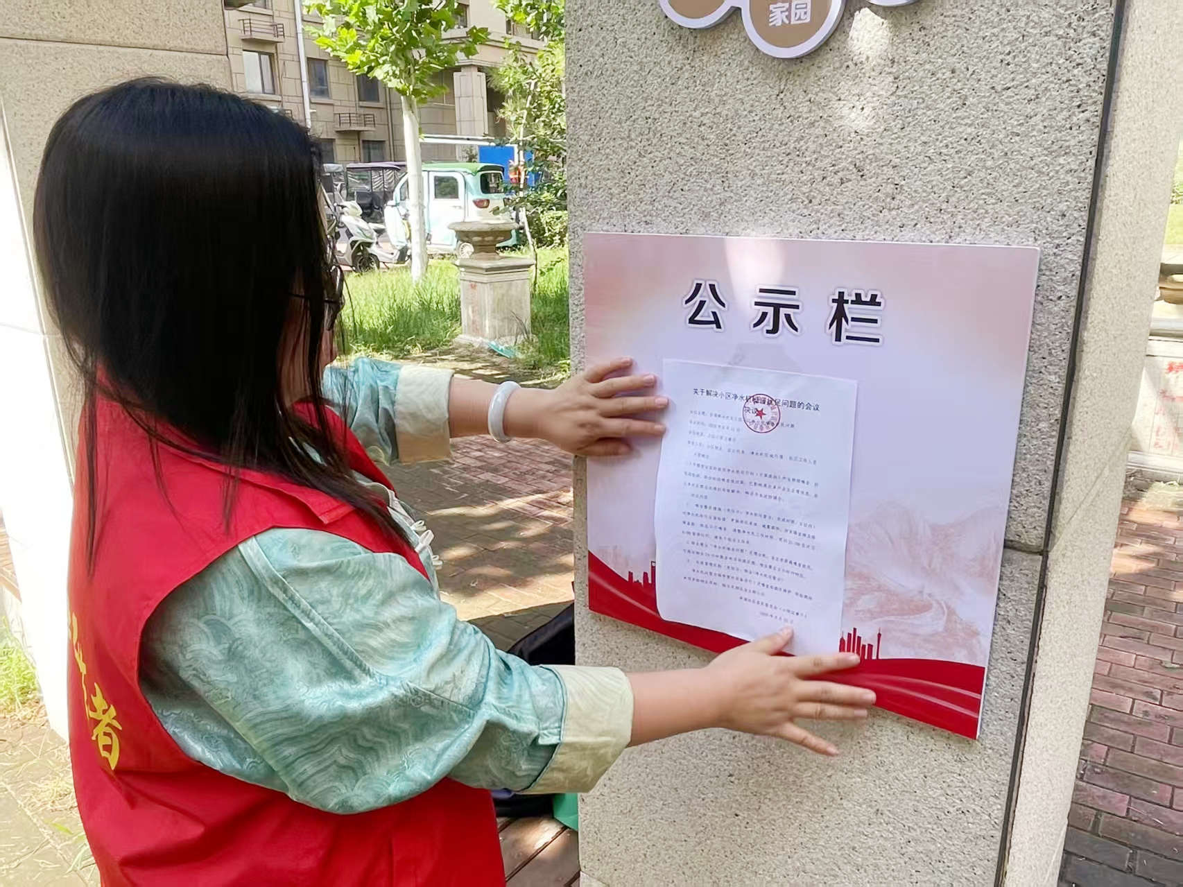 衡水新闻网